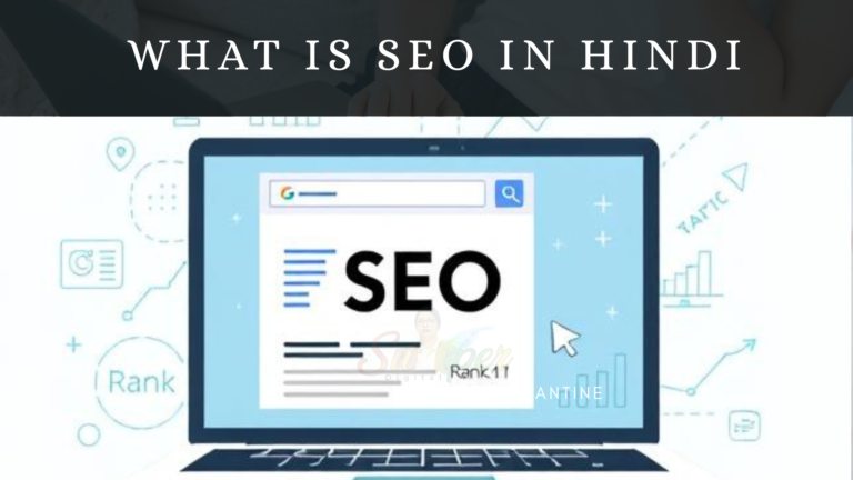 What is SEO in Hindi | SEO Kya Hai Aur Kaise Kaam Karta Hai